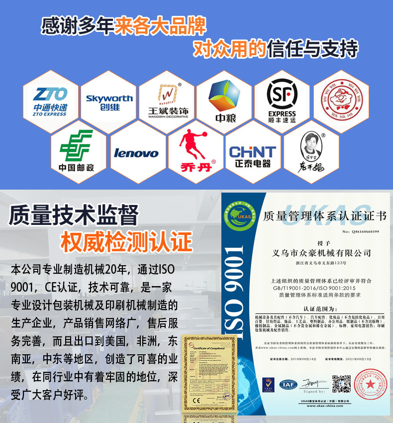 众用ZY-1000液体包装机 老酒酱油牛奶水包装设备自动液体水包装机,价格,厂家,一手货源,一件代发 - 中国大集