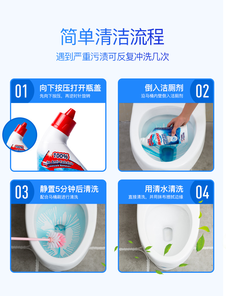 Mootaa洁厕灵马桶清洁剂蓝泡泡杀菌消毒清香型强力家用除垢清洁液,价格,厂家,一手货源,一件代发 - 中国大集